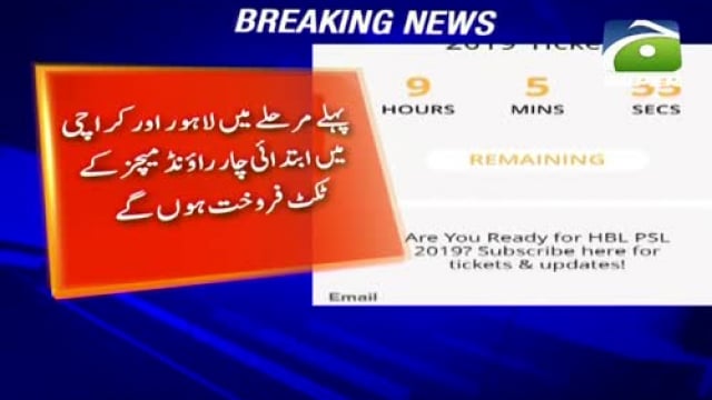 Videos - Geo Super » Live Score, Points Table, Schedule and Sports News ...