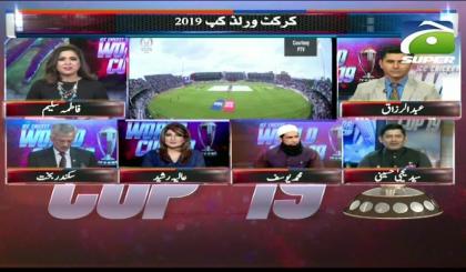Sports Floor Special - 03 PM - 16 June 2019 | GEO SUPER | Super Special ...
