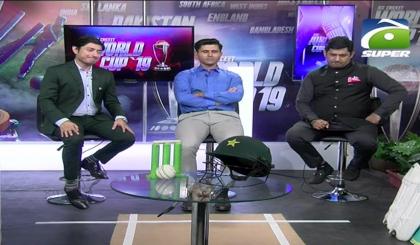 Sports Floor Special - 11 PM - 16 June 2019 | GEO SUPER | Super Special ...