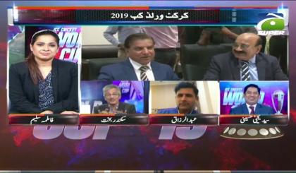 Sports Floor Special - 01 PM - 19 June 2019 | GEO SUPER | Super Special ...