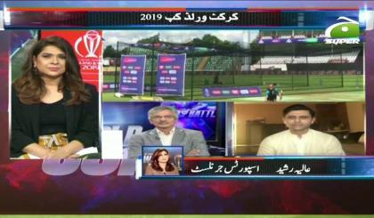 Sports Floor Special - 01 PM - 21 June 2019 | GEO SUPER | Super Special ...