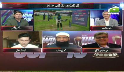 Sports Floor Special - 02 PM - 21 June 2019 | GEO SUPER | Super Special ...