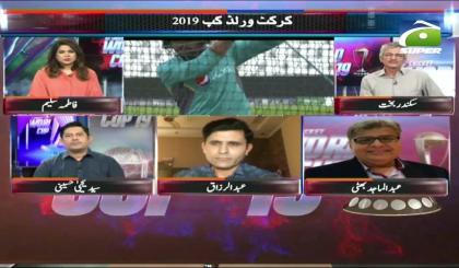 Sports Floor Special - 01 PM - 22 June 2019 | GEO SUPER | Super Special ...