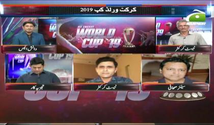 Sports Floor Special - 02 PM - 22 June 2019 | GEO SUPER | Super Special ...