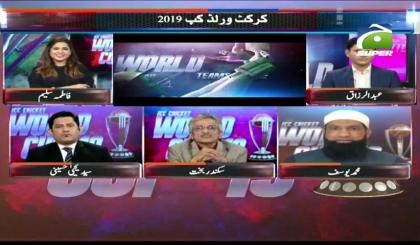 Sports Floor Special - 10 PM - 23 June 2019 | GEO SUPER | Super Special ...