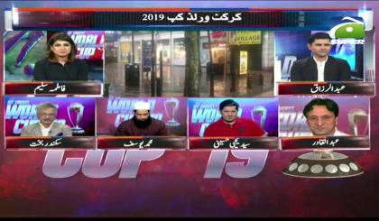 Sports Floor Special - 01 PM - 25 June 2019 | GEO SUPER | Super Special ...