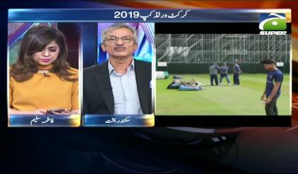 Sports Floor Special - 01 PM - 09 July 2019 | GEO SUPER | Super Special ...