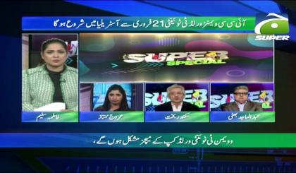 Super Special | 17th January 2020 | Super Special - Geo Super