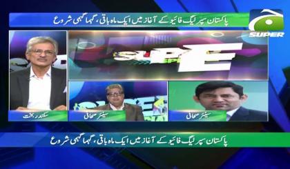 Super Special | 20th January 2020 | Super Special - Geo Super