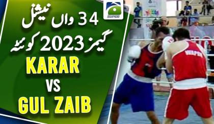 Boxing - Final Fight - Karar VS Gul Zaib | 34th National Games Quetta 2023 | Geo Super | Geo ...