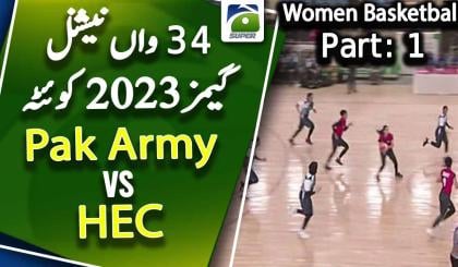 Women Basketball | PAK ARMY VS HEC - Part 1 | 34th National Games ...